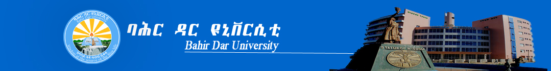 የአማራ ህብረተሰብ ጤና ኢንስቲትዩት